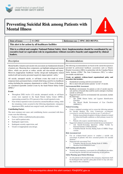 Public Patients-Safety-Alerts