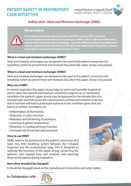 Public Patients-Safety-Alerts